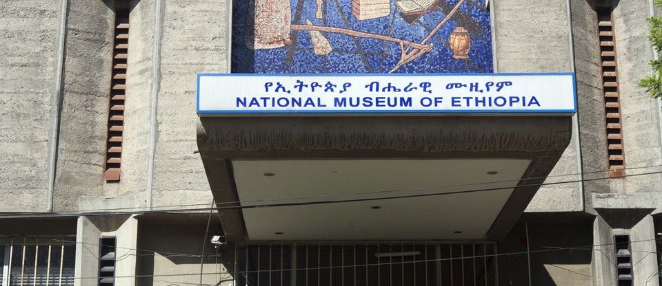 National Museum in Addis Ababa - The Mosaic Hotel